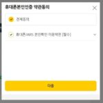 kb pay pc결제 사용하는 방법 – TM