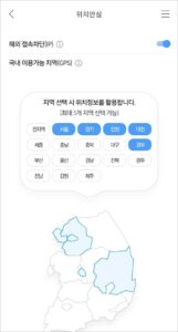 ibk기업은행 해외 ip 아이피 차단 및 해제 방법 – TM