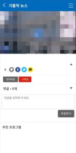 cpbc 가톨릭평화방송 실시간 티비 및 라디오 편성표 등 어플 사용법 – TM