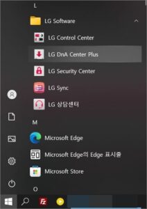엘지 노트북 LG DnA Center Plus 프로그램 설치 사용법 – TM