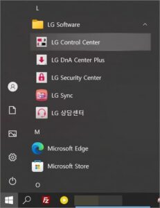 엘지 노트북 LG Control Center 프로그램 설치 및 설정 항목 – TM