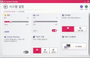 엘지 노트북 LG Control Center 프로그램 설치 및 설정 항목 – TM